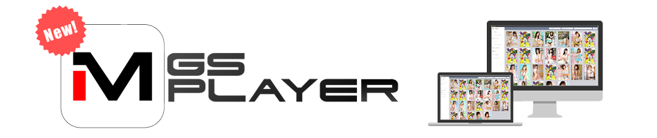 MGS Playerについて - 次世代動画サイト MGSシアター